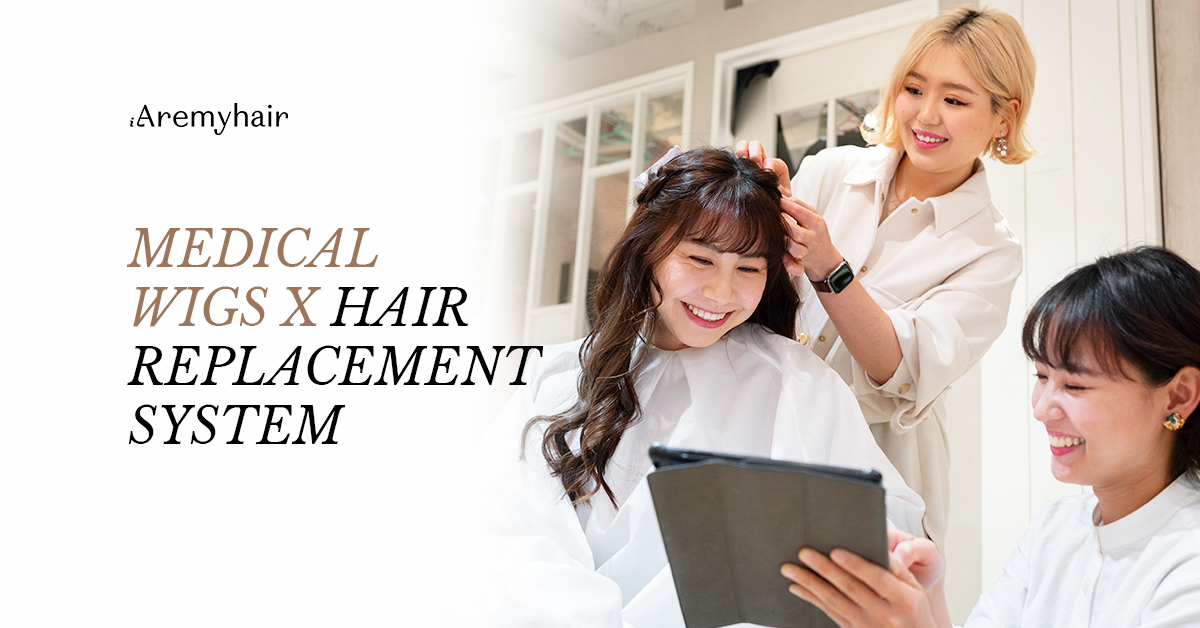 Medical Wigs vs Hair Replacement Systems | Aremyhair
